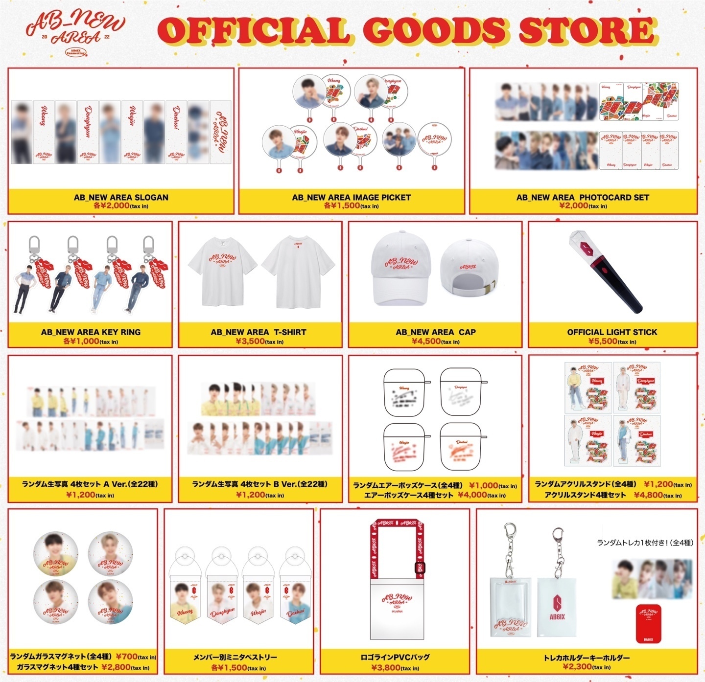 2022 AB6IX FAN MEETING AB_NEW AREA IN JAPAN 大阪公演 会場販売のご案内 | AB6IX JAPAN ...